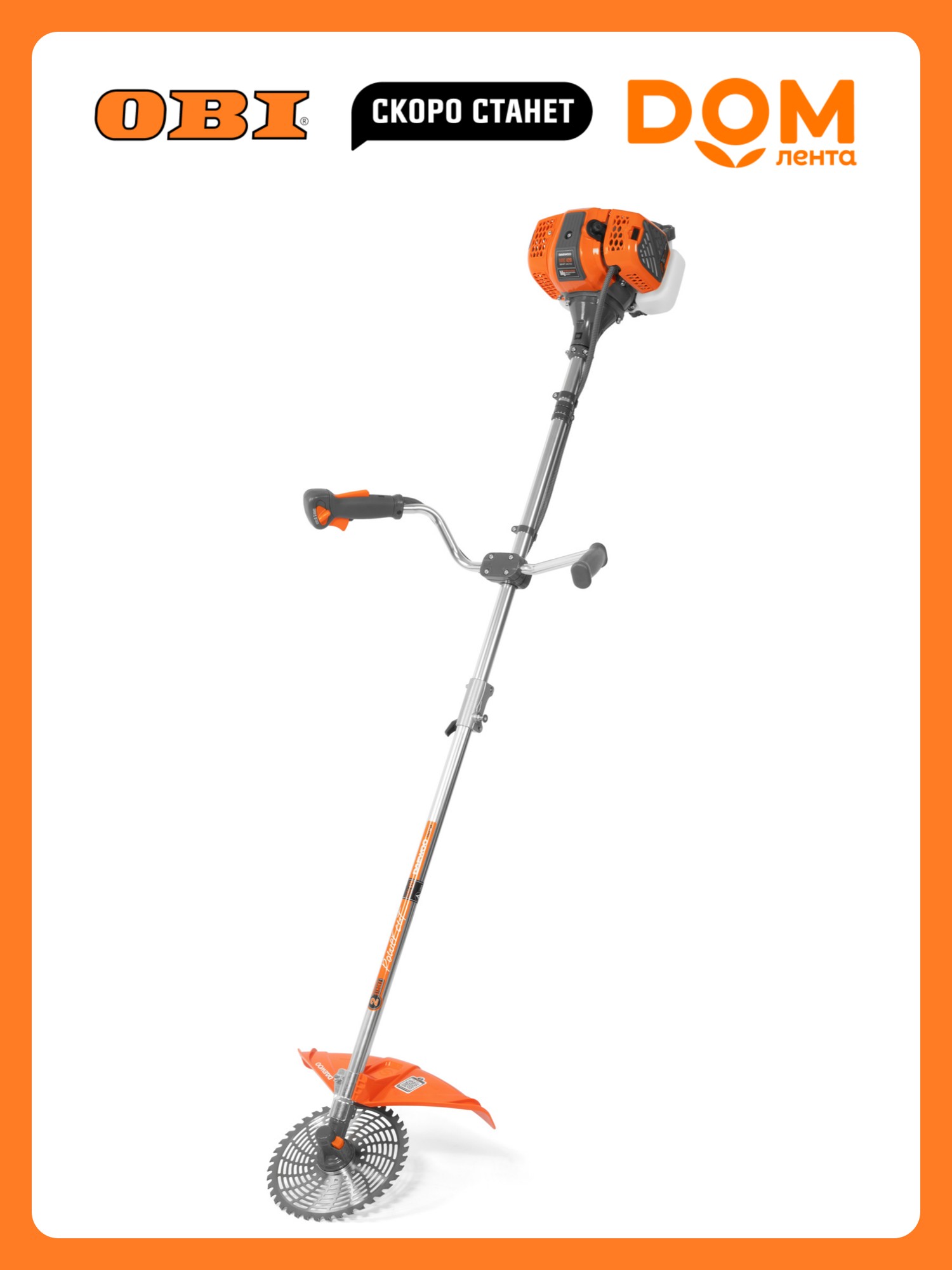 Триммер бензиновый DAEWOO DABC 420, переносной, 2 л/с, леска и диск