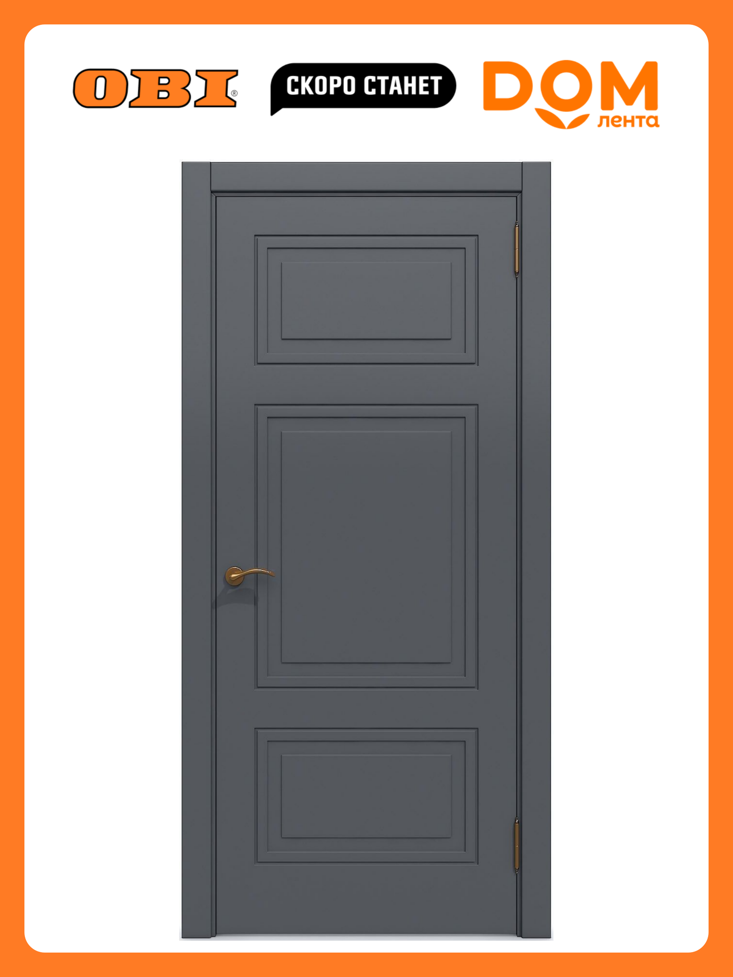 Межкомнатная дверь "Париж", глухая, 60x200, серая, универсальная открывающаяся,