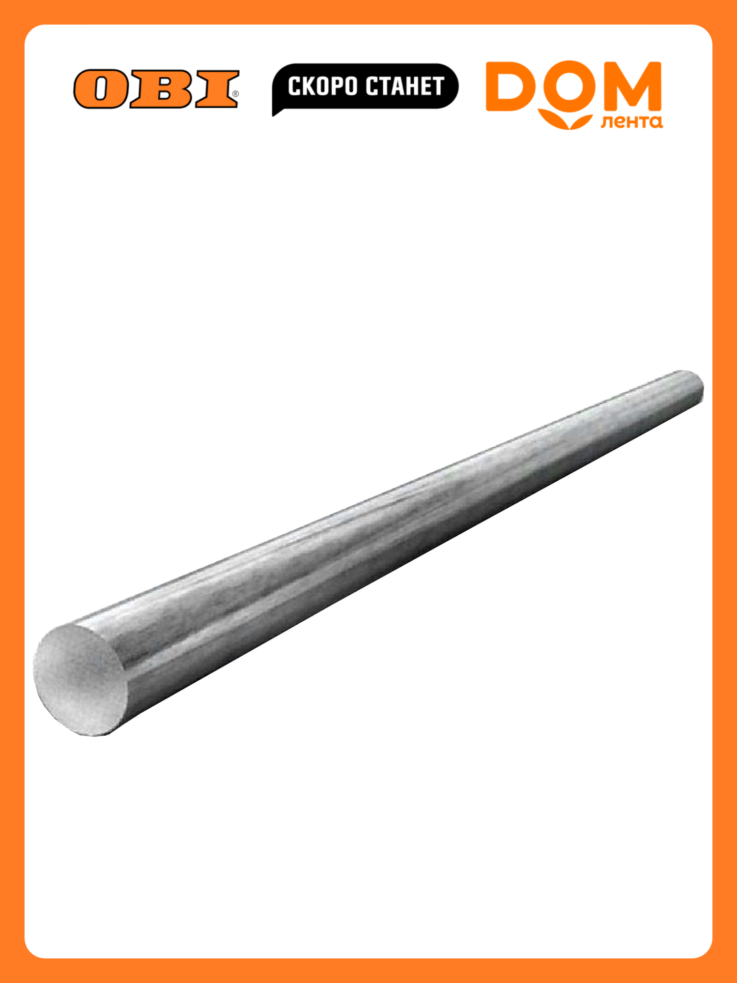 Профиль стоечный Таврос 3000х6,5х6,5 мм