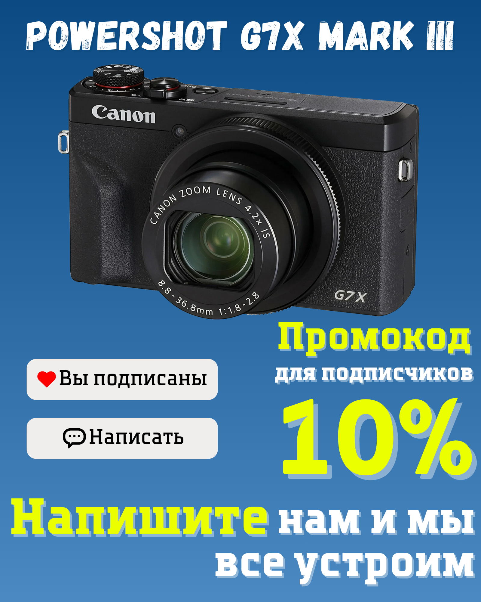 Компактный Фотоаппарат Canon PowerShot G7 X Mark III, Black | Черный