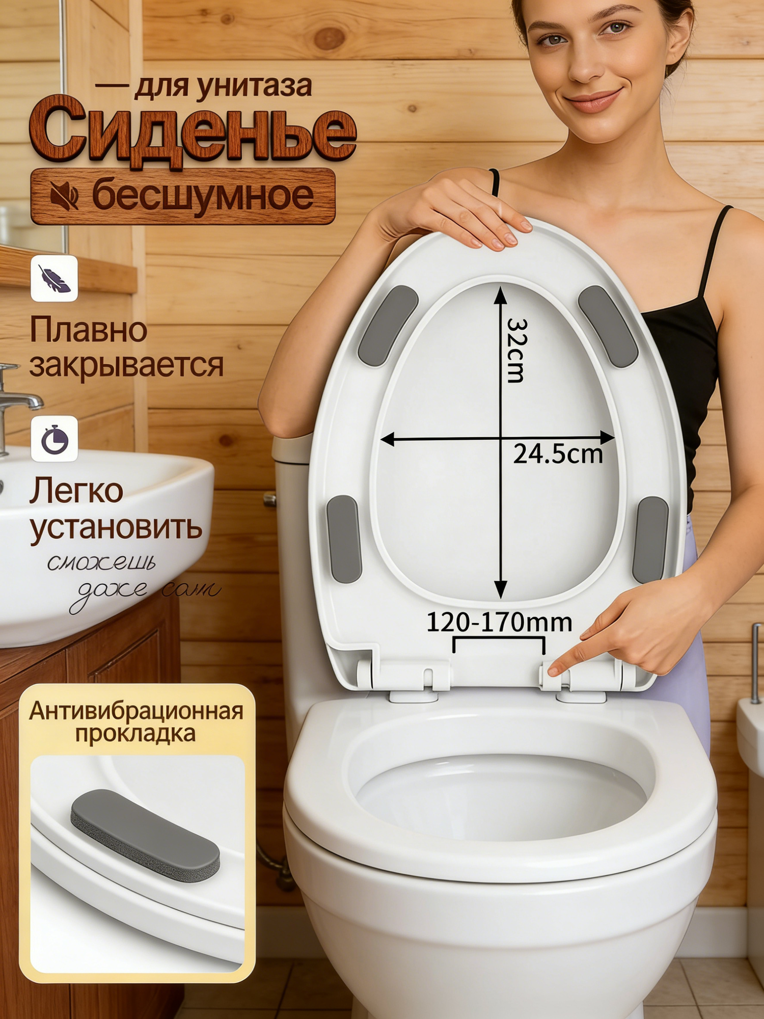 Сиденье крышка для унитаза с микролифтом универсальное 40-42 на 34-35 универсальный