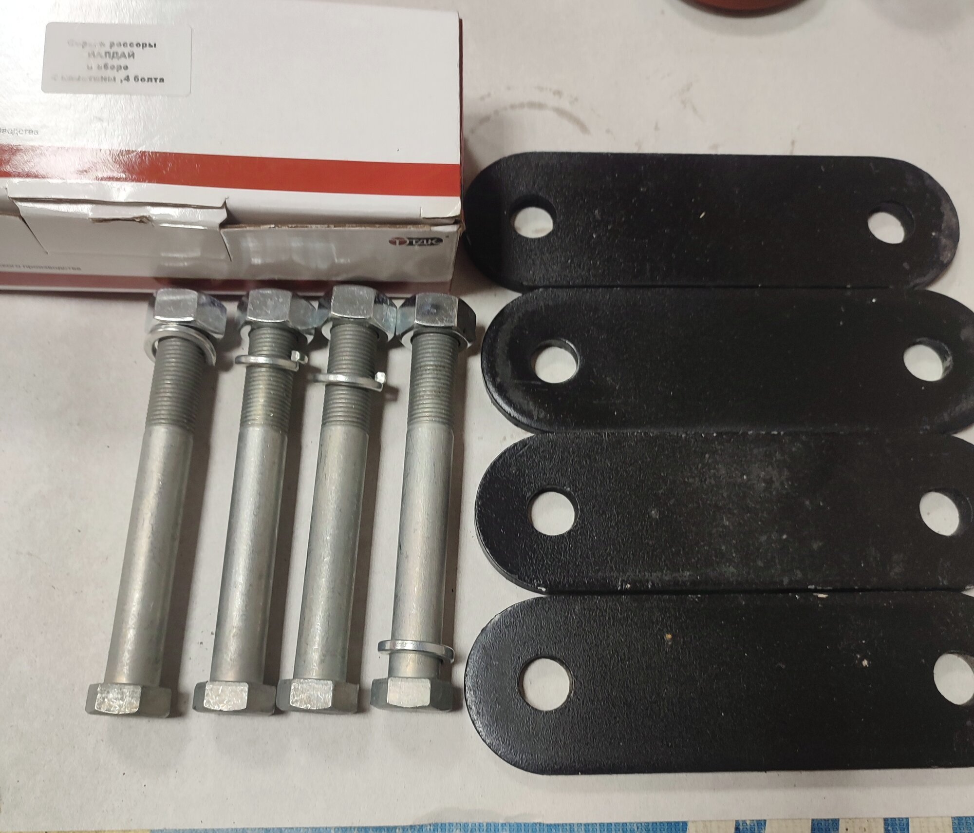 Серьга рессоры в сборе Валдай Газель NEXT,(толщ.10мм)(усил.)