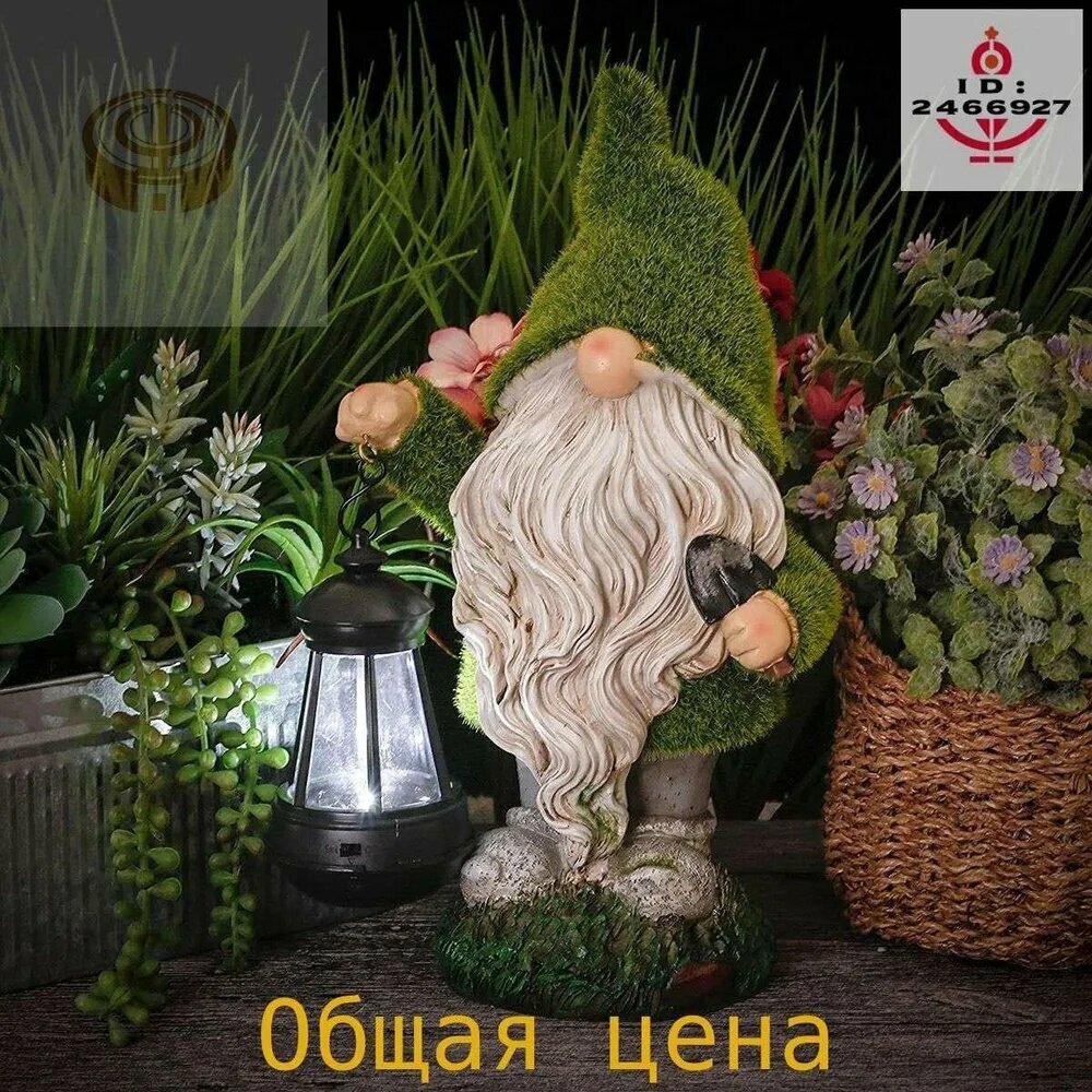Фигурка садовая