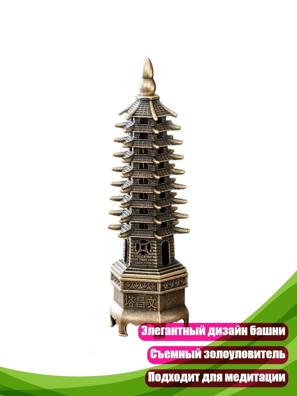 Incense Burner for Home Decor. Кадильница для ароматерапии