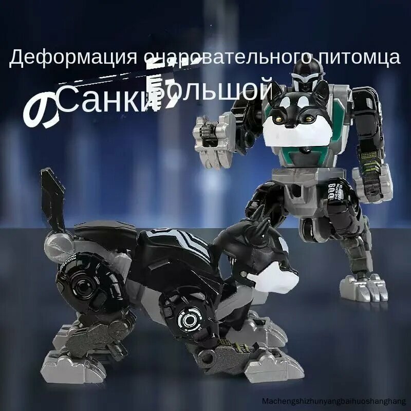 Трансформер Metalions Ария Мини, 314039, Ездовая собака