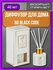 Диффузор LuxWhite Black code, 40 мл