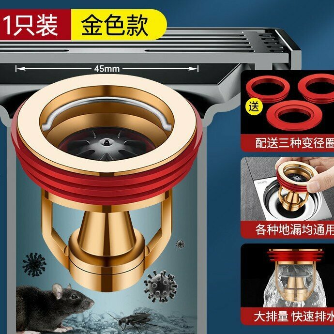 Цельномедный дезодоратор для напольного слива в ванных комнатах, внутренний элемент для канализационных труб, предотвращает возвращение запаха, блокирует неприятные запахи, предотвращает появление насекомых и обратный поток, универсальное применение.