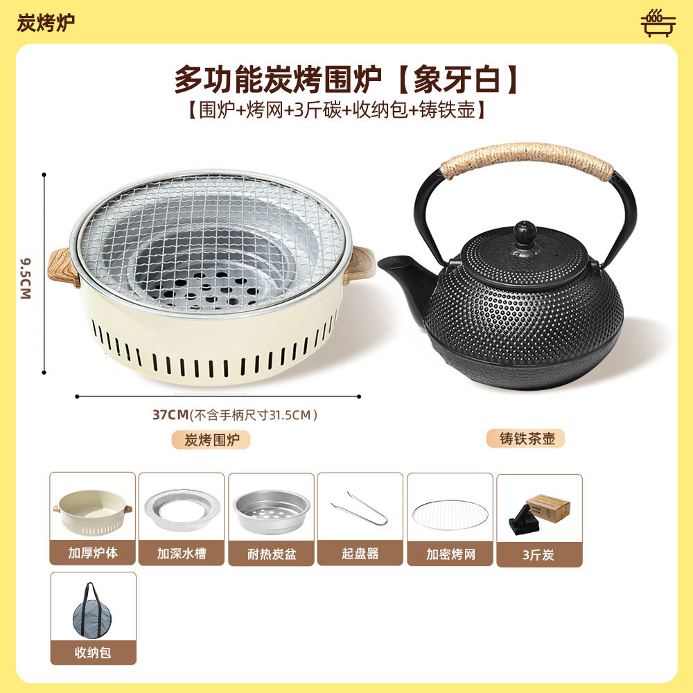 Набор для чаепития у камина и барбекю, ветрозащитная печь, домашний гриль для барбекю, уличный костровой очаг и оборудование для приготовления на углях для зимы.