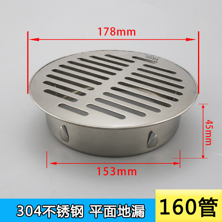 Напольный слив для балкона из нержавеющей стали 304, круглый напольный слив для крыши, крышка напольного сливного трапа из ПВХ для улицы, противозасорный дренажный трап для ливневой воды.