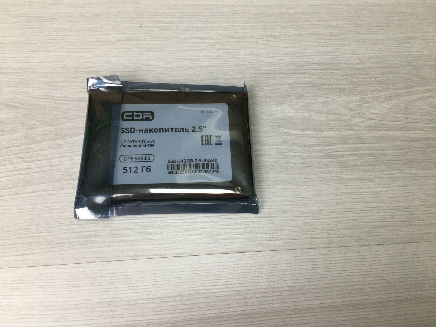 Накопитель SSD 512Gb CBR 2.5" SATA III, SSD-512GB-2.5-BS24b