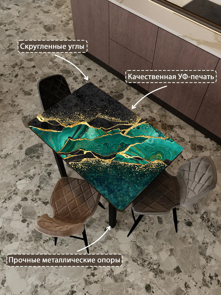 Столешница "Малахит" 90x60 см без ножек