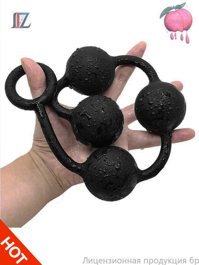 Огромная анальная цепочка "BIG BLACK ANAL SILICONE BEADS" 40см