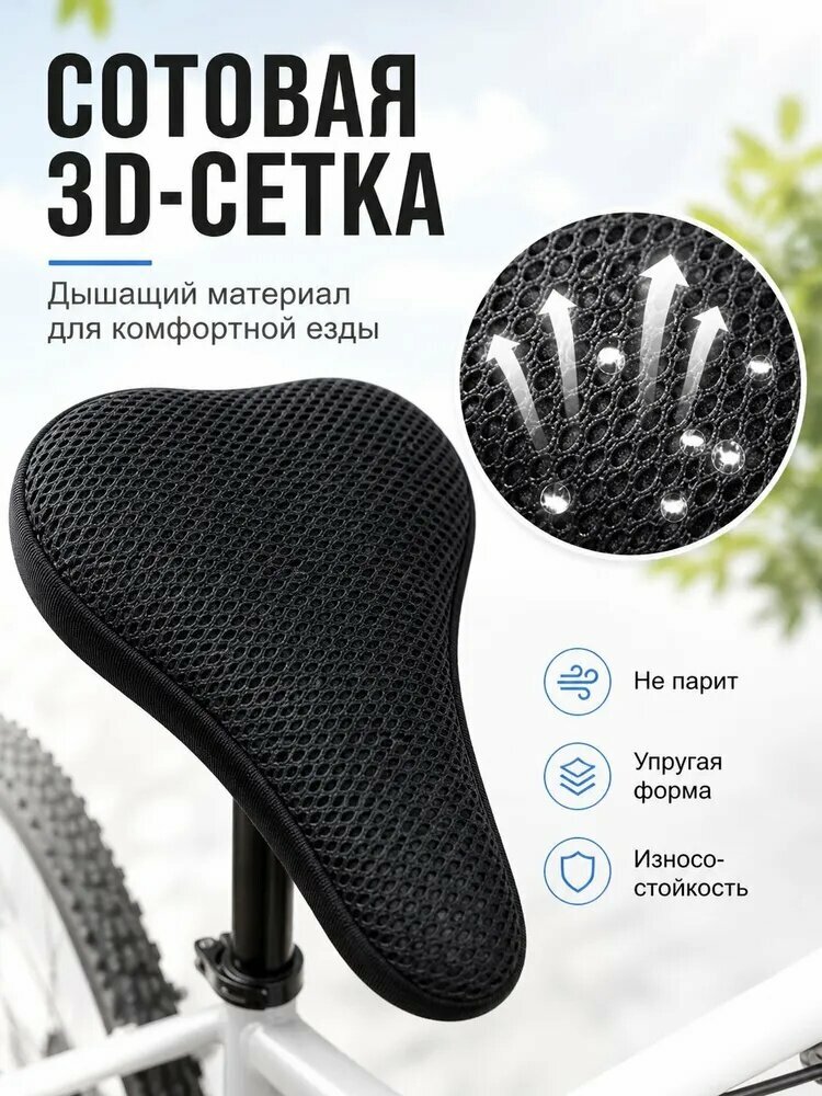 Чехол для велосипеда — фото 1