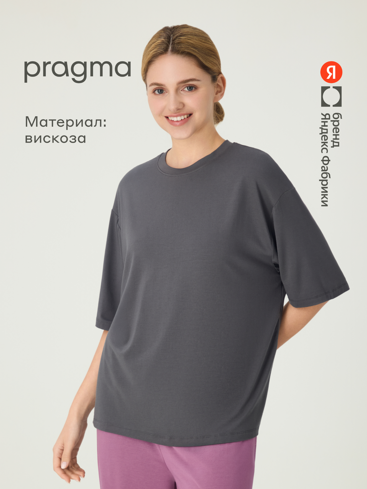 Футболка из мягкой вискозы