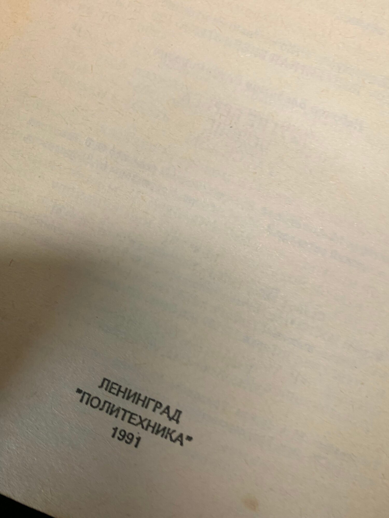 Другие берега — фото 1