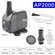 Водяная помпа Lifetech AP 2000
