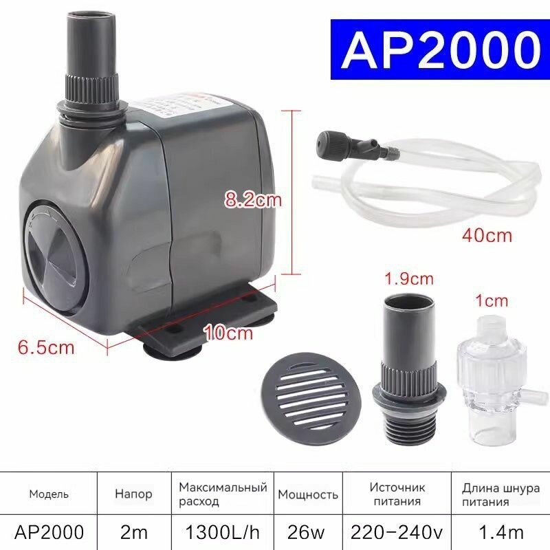 Водяная помпа Lifetech AP 2000