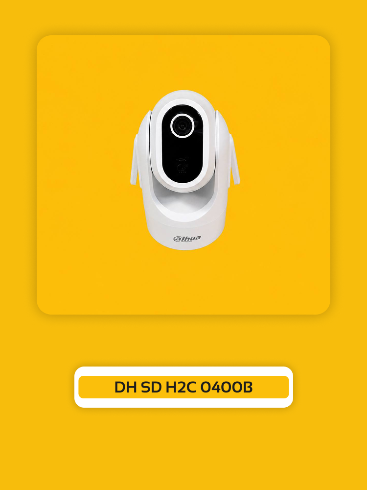 DH-SD-H2C-0400B мини IP-камера DAHUA 2 Мп с Wi-Fi, ночной съемкой до 15 м