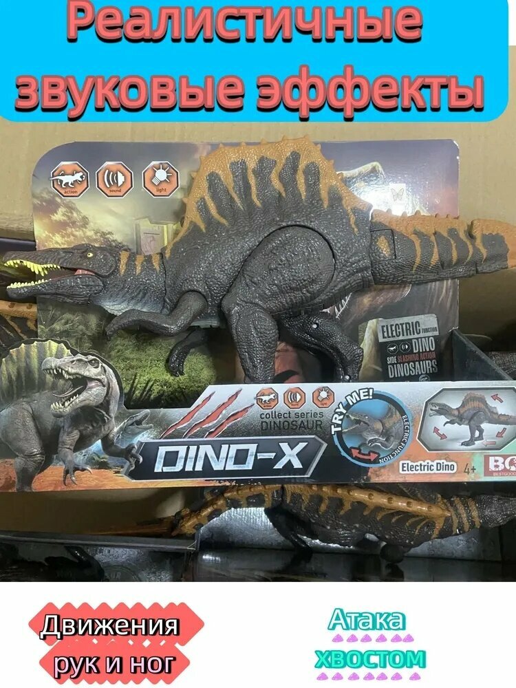 Игрушка Спинозавр Jurassic World Rebirth, Динозавр Tail Thrasher, с 3 движениями и звуками, для детей 4+, коллекционная модель, подарок мальчику
