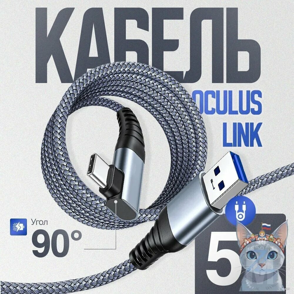 Кабель для компьютерной периферии USB Type-C/USB 3.0 Type-A, USB 3.1 Type-A, 5 м, серый