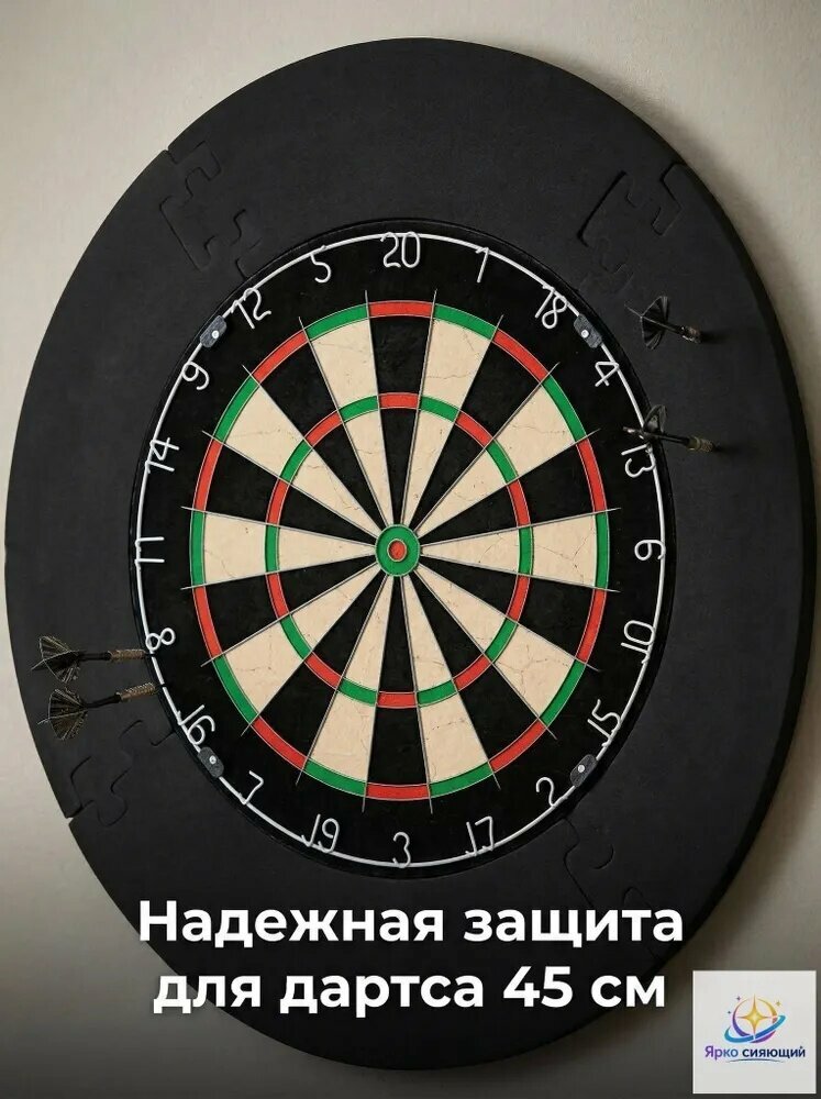 Защитное кольцо для мишени