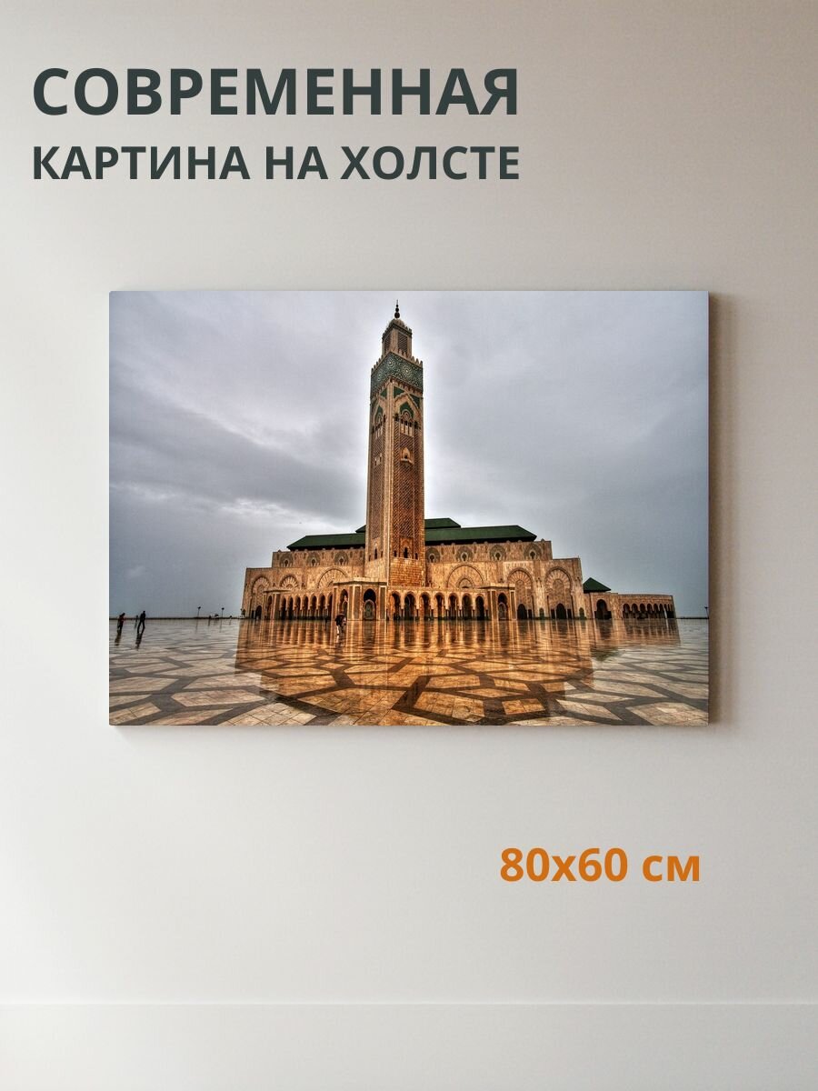 Картина на холсте Минарет 80x60 см