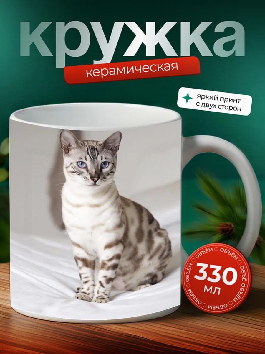 Кружка Бамбино кот 38,