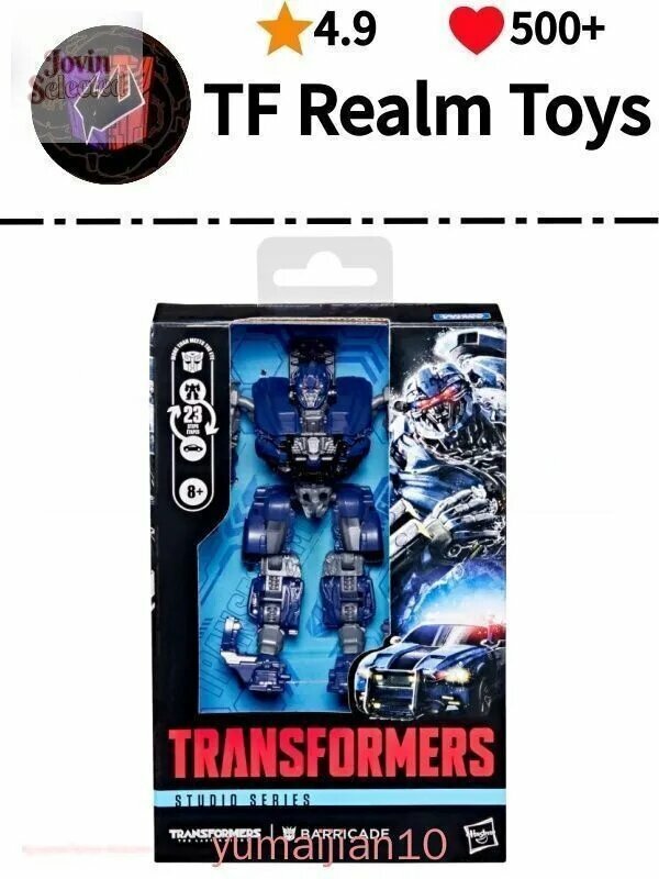 Трансформеры Игрушка Hasbro Transformers Studio Series Transformers: The Last Knight Deluxe Class Barricade