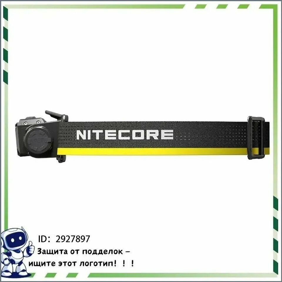 Встраиваемая техника Nitecore HC75 UHE