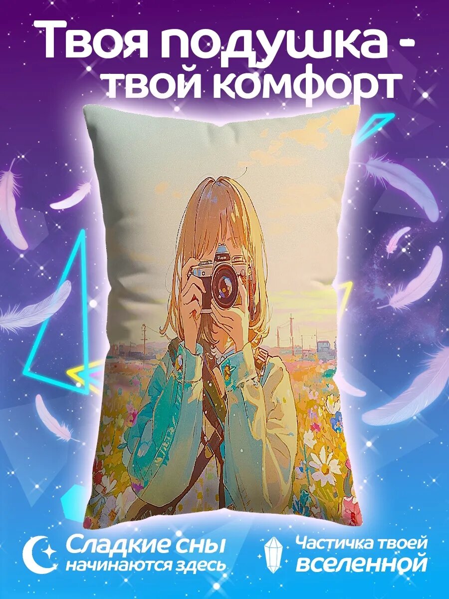 Подушка дакимакура Девушка с камерой в поле
