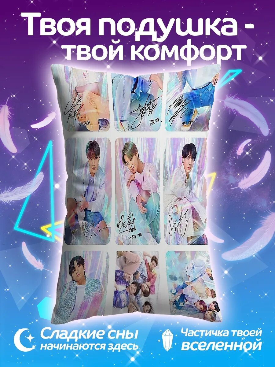Подушка дакимакура BTS фотокарточки