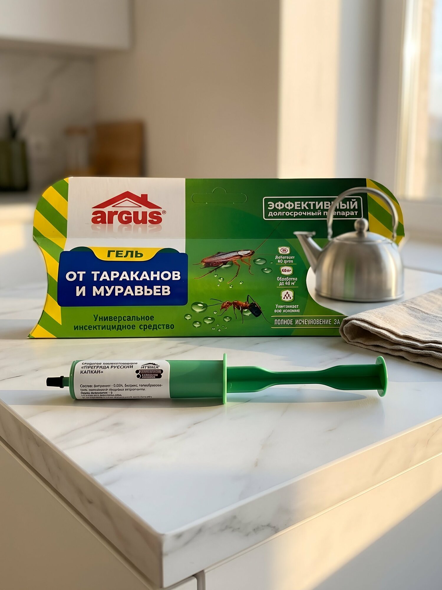 Инсектицид от тараканов и муравьев Argus, гель в шприце 30 г. Эффективное средство от вредителей для дома и сада.