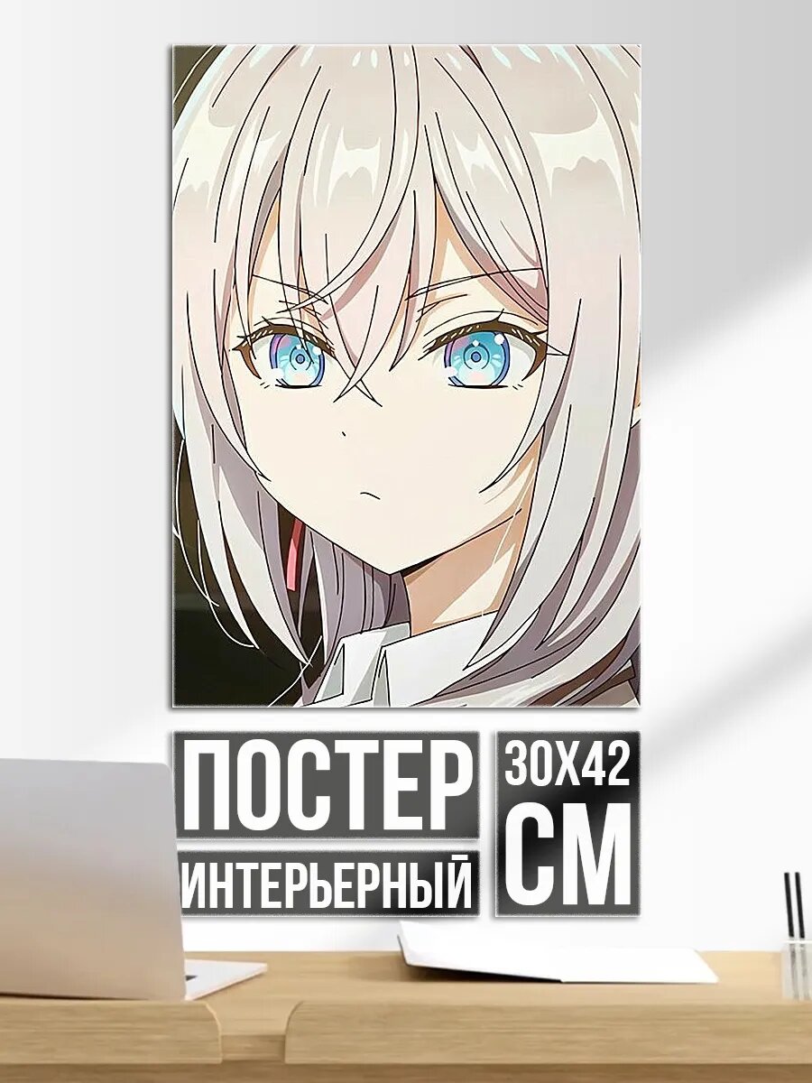 Плакат постер Аниме девушка с голубыми глазами
