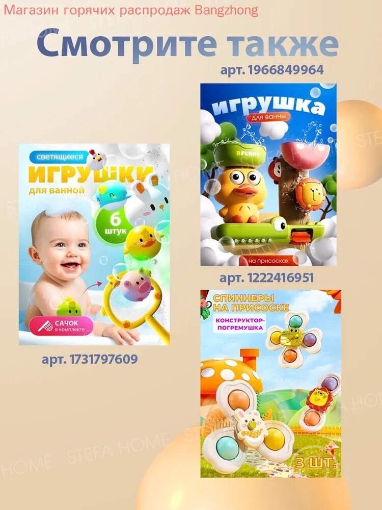 Игрушка-каталка — фото 1