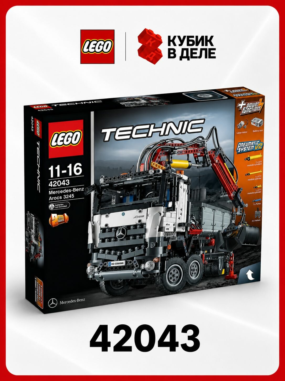 Конструктор LEGO 42043 Technic Мерседес Бенц Арокс 3245