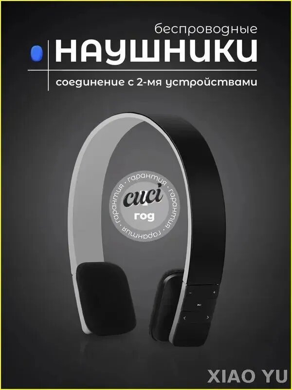 Xastomes Наушники беспроводные с микрофоном, Bluetooth, USB Type-C, черный, черный матовый