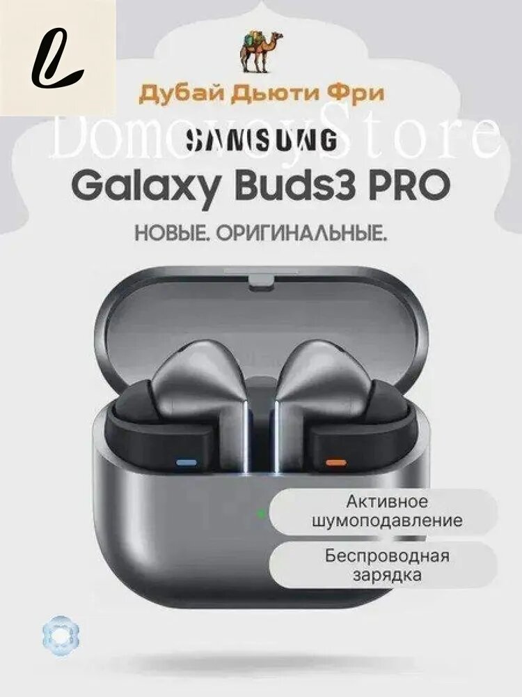 Наушники беспроводные с микрофоном 1More Aero, Bluetooth, USB Type-C