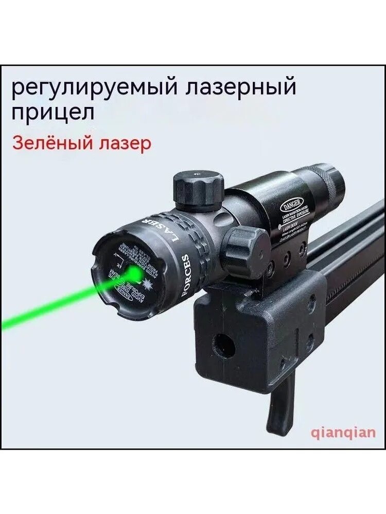 Лазерная указка отличный
