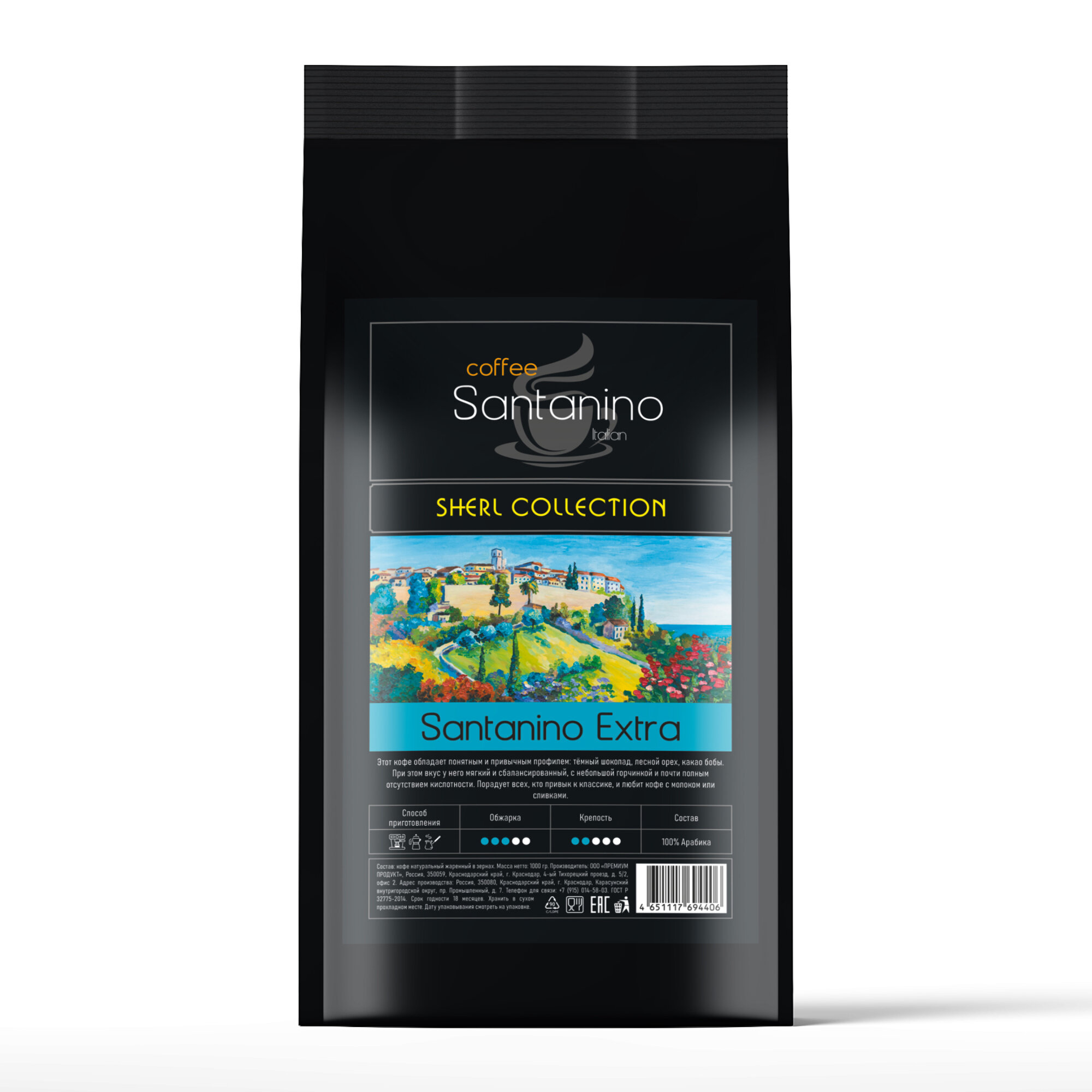 Кофе в зернах Santino Extra, средняя обжарка, 100% арабика, 1 кг