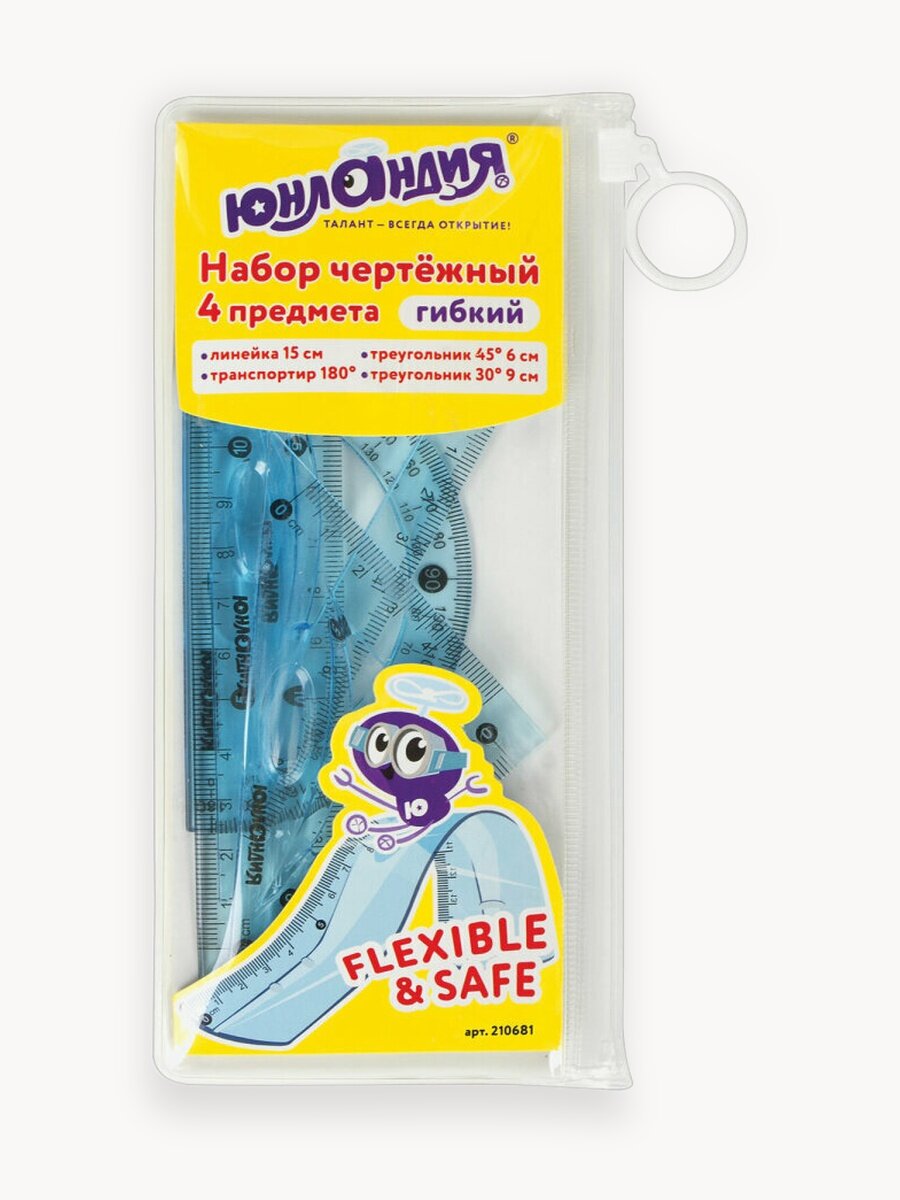 Набор чертежный для школы / геометрии малый гибкий Юнландия Flex (линейка 15 см, 2 треугольника, транспортир), 210681