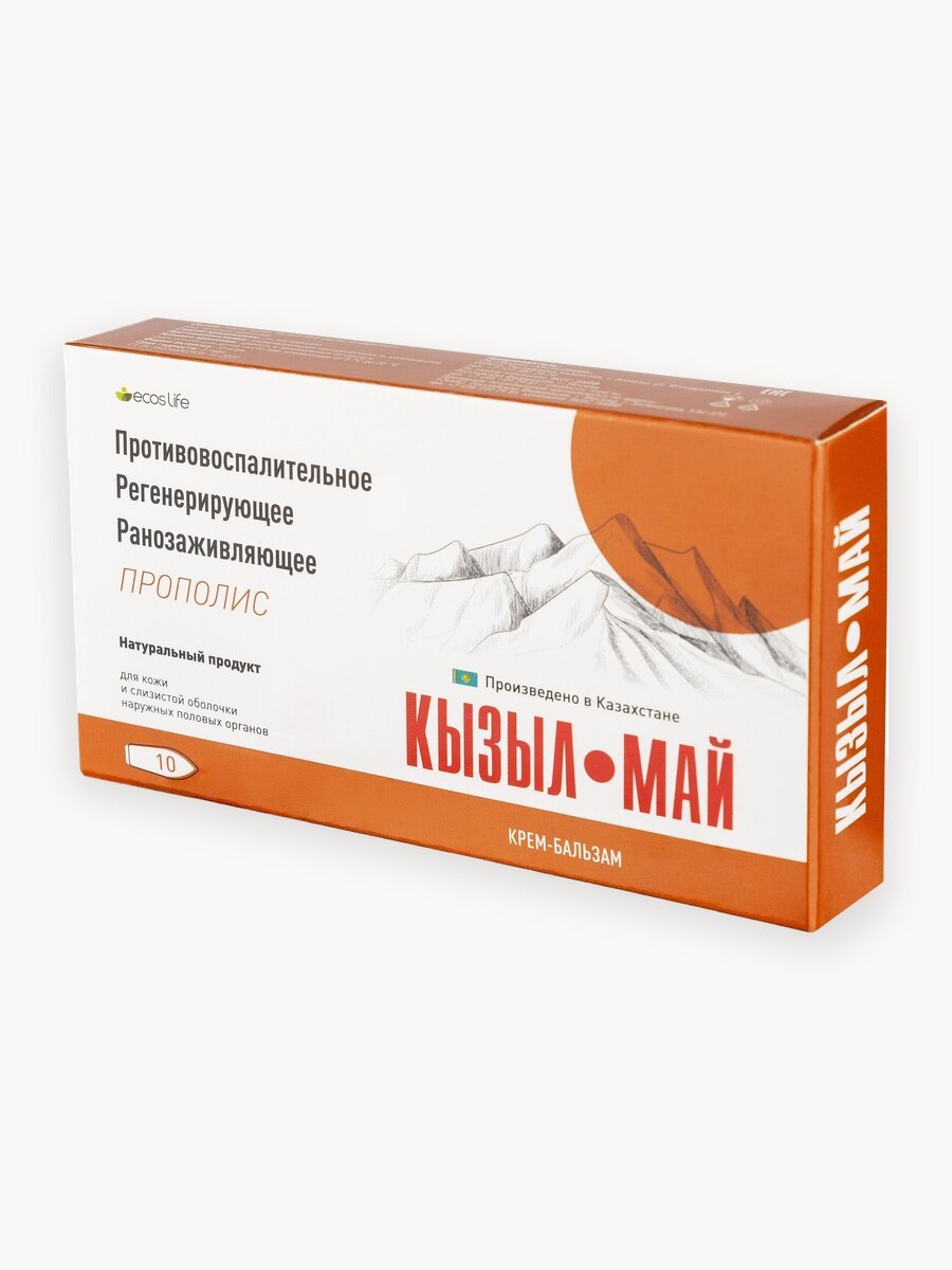 Свечи "Кызыл Май" прополис, для лечения геморроя, противовоспалительные, 10 шт.
