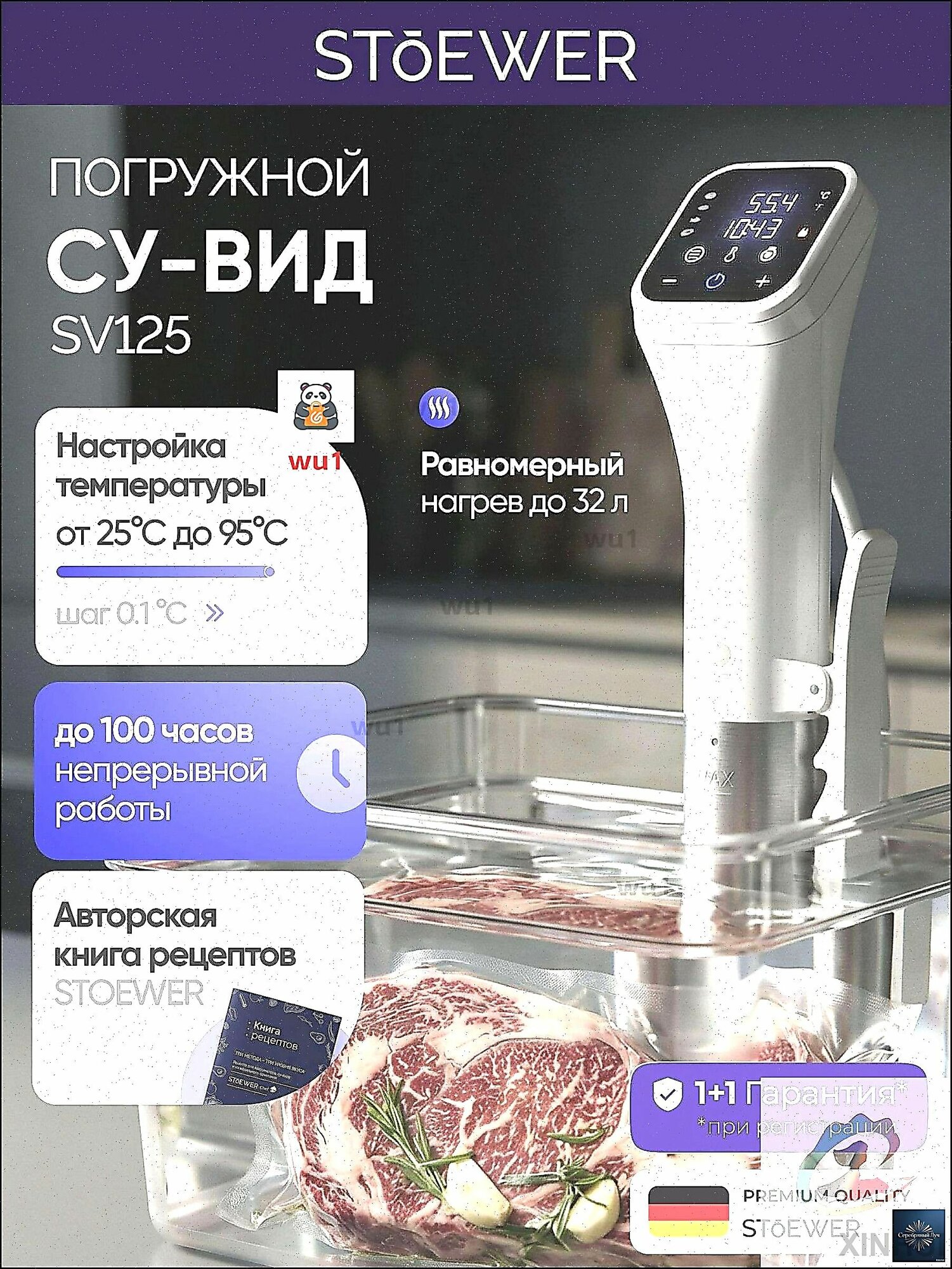 Су-вид 3232333223-5071