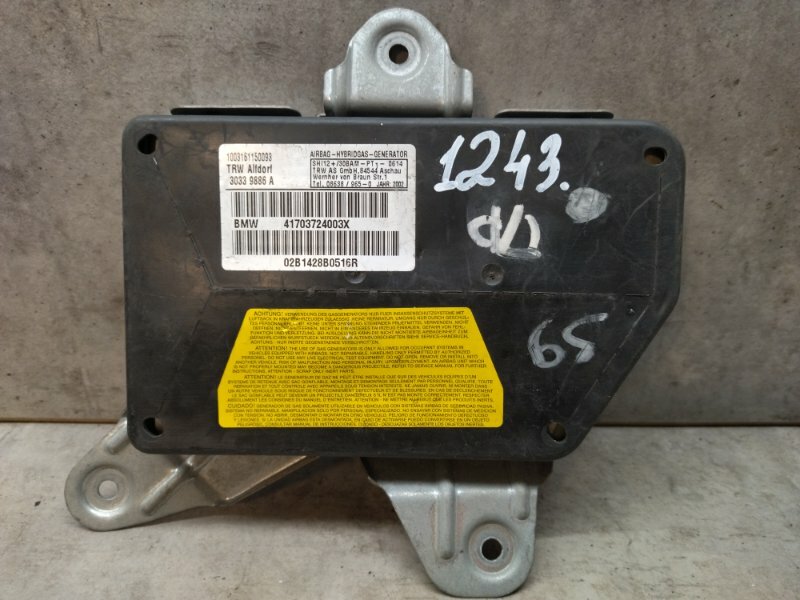 Подушка в дверь правая BMW 5 E39 41703724003X
