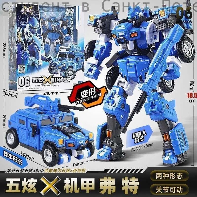 МиниФорс, Mini Force игрушка, Playery, игрушки для девочек, Новый минифорс x,18.5cm, S2, Volt