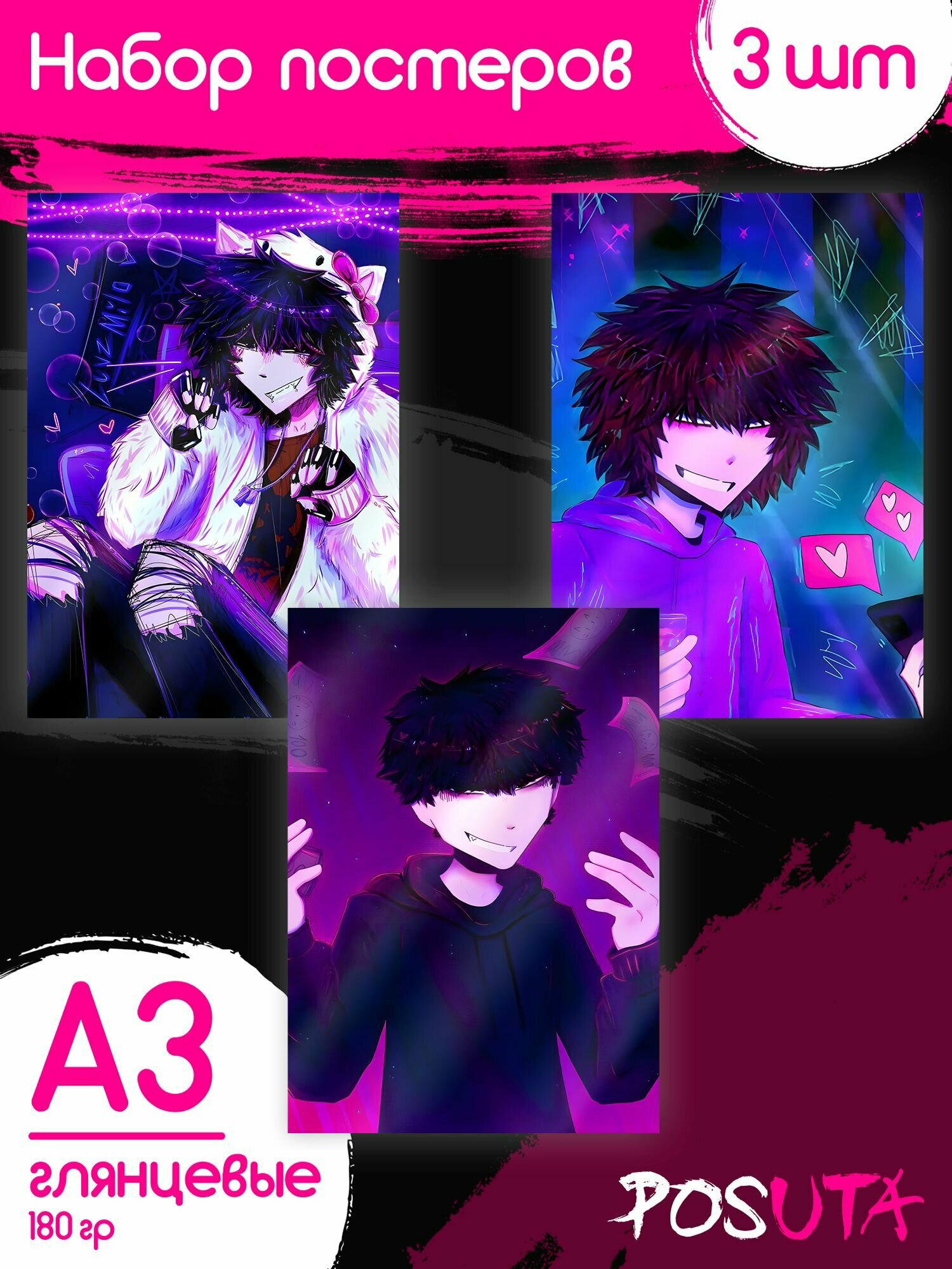 Постеры на стену Kets4eki