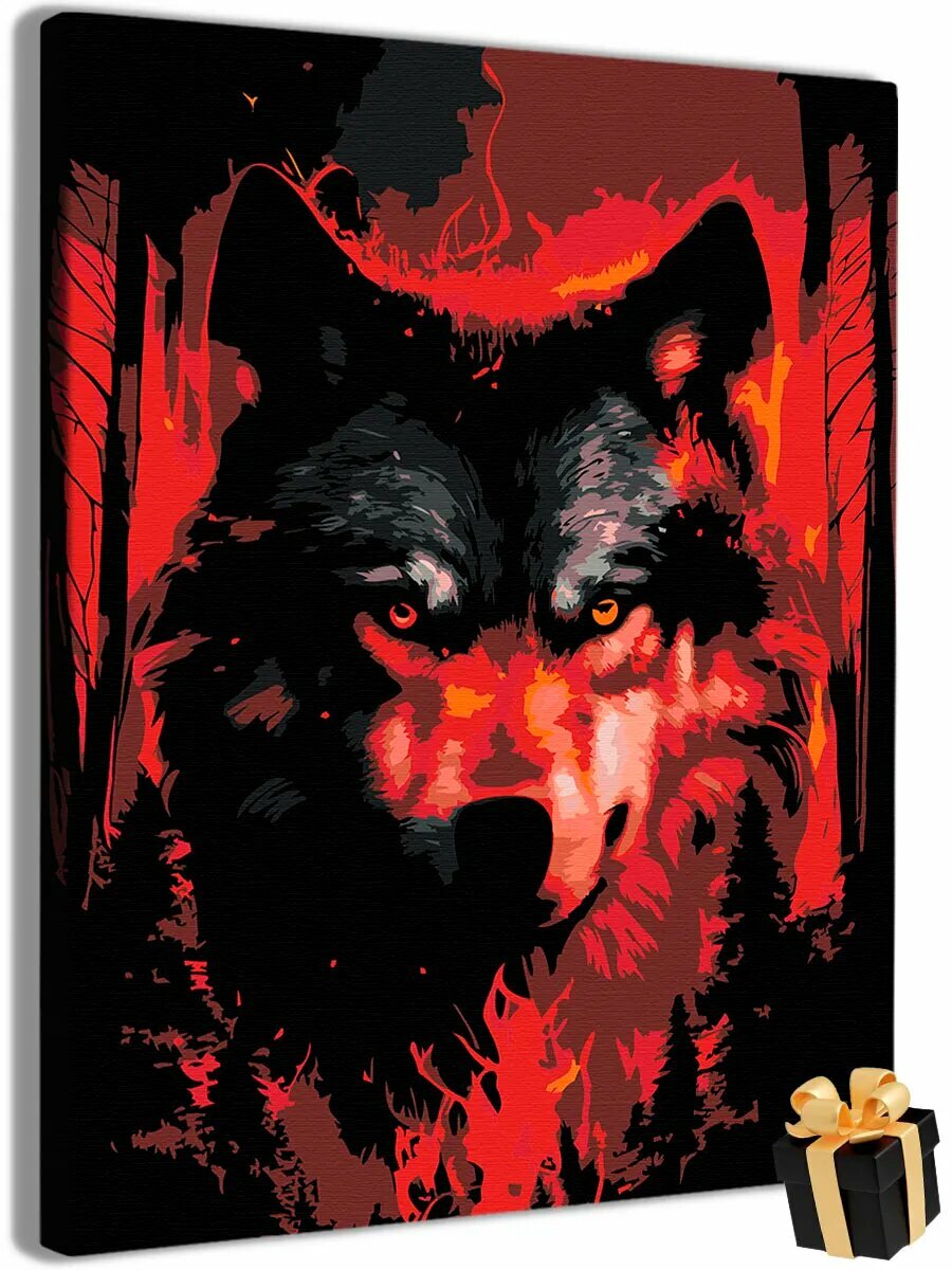 Картины по номерам Волк