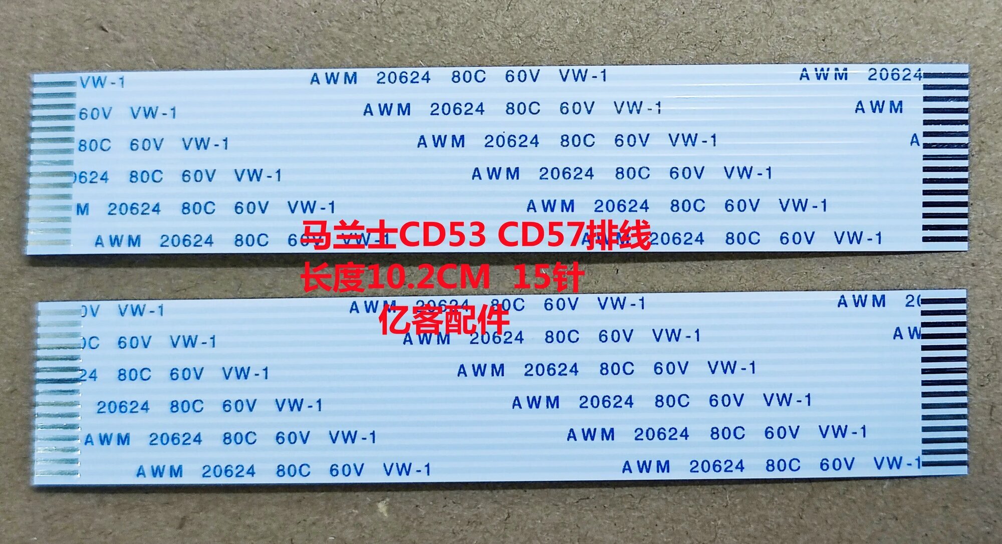 1 шт. для Marantz CD53 CD63 CD57 CD67 15pin Philips 12,1 гибкая лента с платой 1pc CD53 CD57