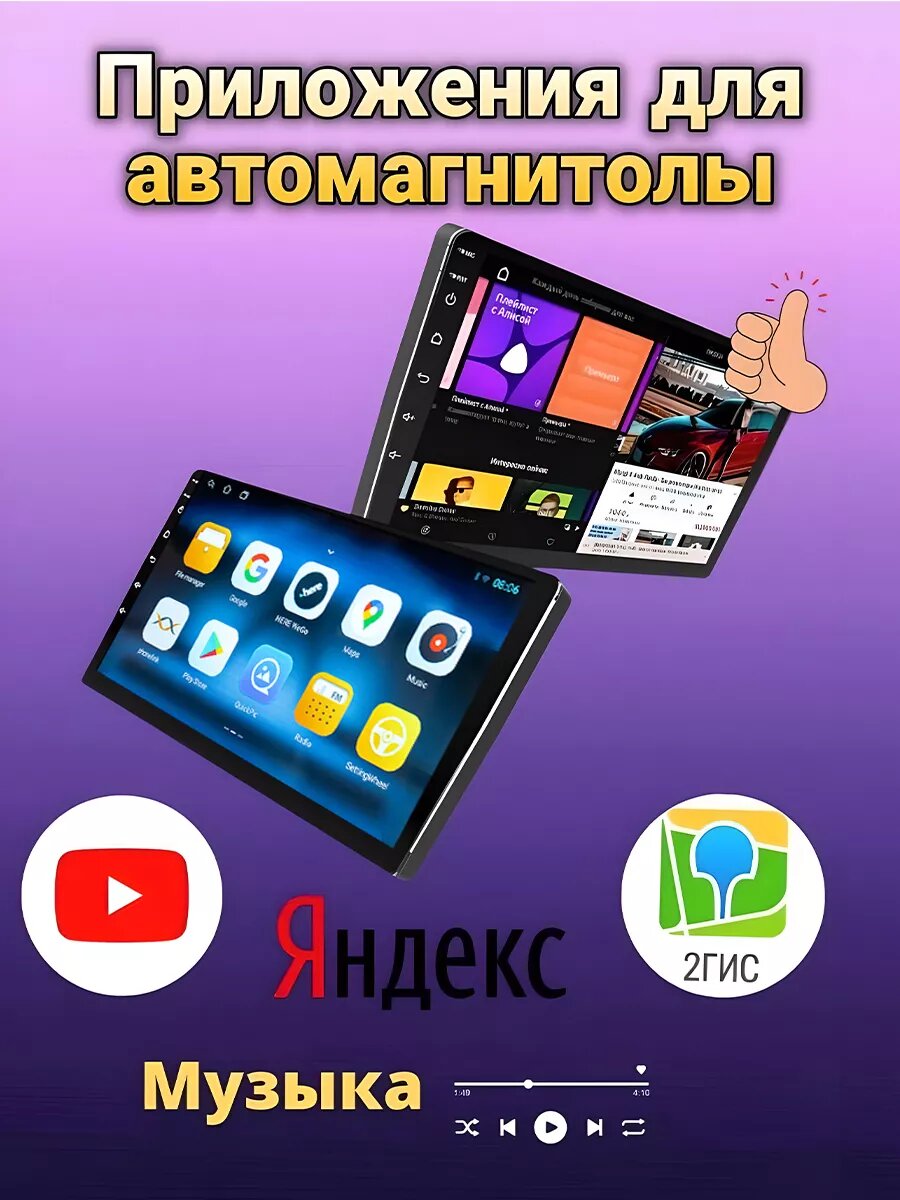 Андроид магнитола CC3L WIFI Lada Vesta NG 2023 2/32Gb, Bluetooth, FM/AM, GPS — фото 1