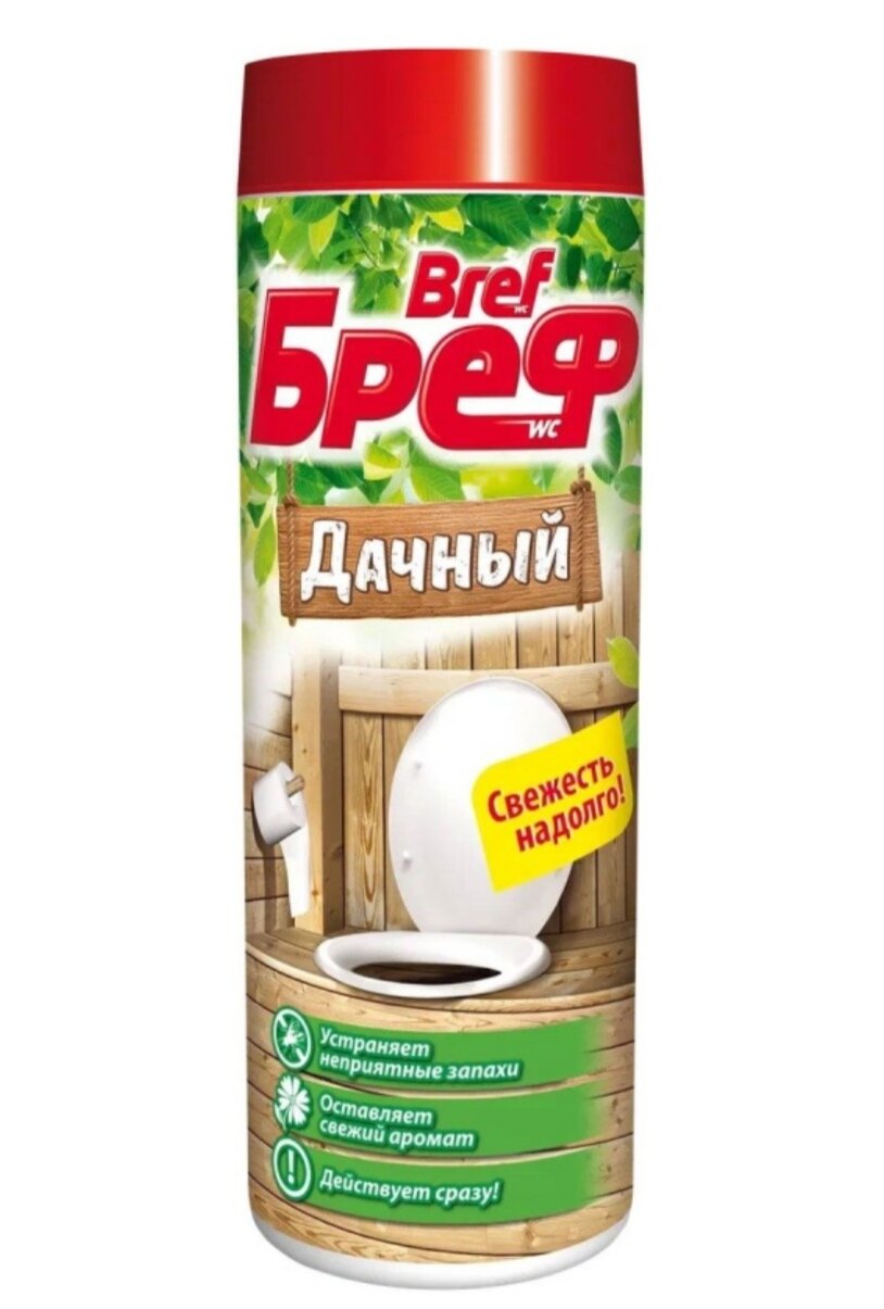 Порошок для туалета Бреф Дачный, средство для туалета, 450 г