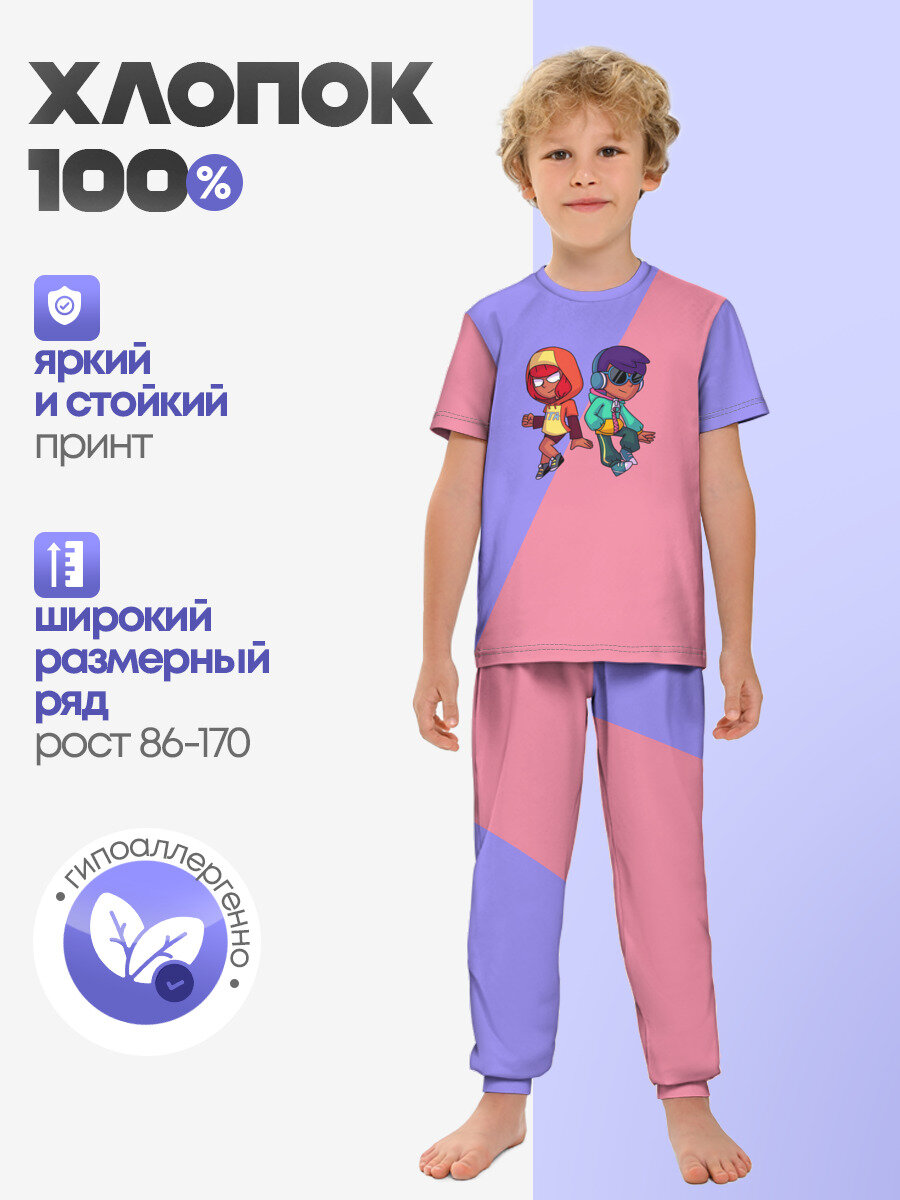 Пижама Brawl Stars